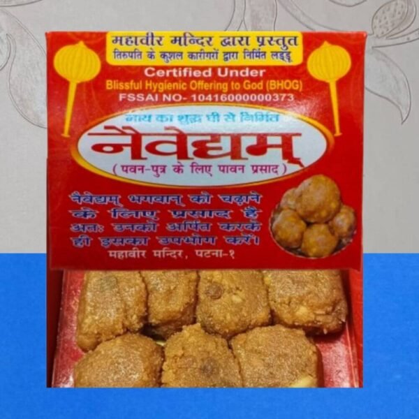 Today's Fresh Khoya Lai | Traditional Khubi Khoya Sweets | Khowa Lai ...